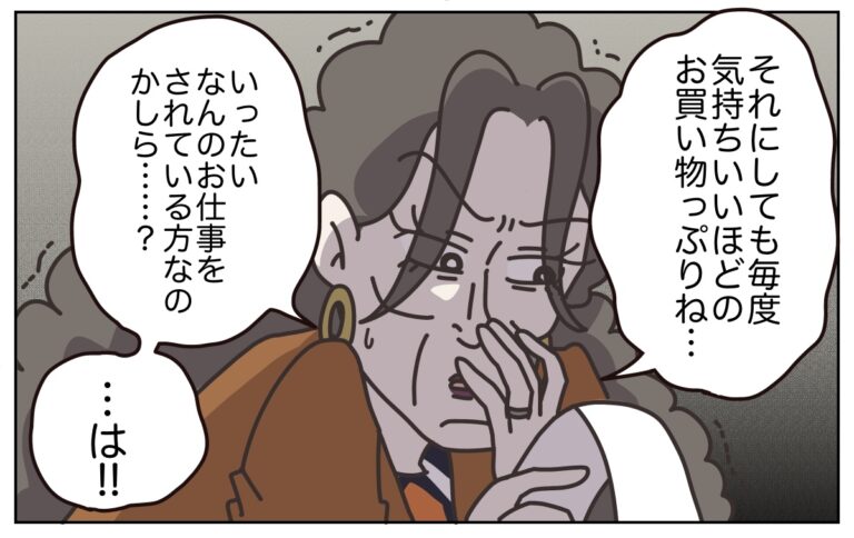 『アパレる』146話：店長！あのお方が全部買っていきました！！ | ぼのぐらし。